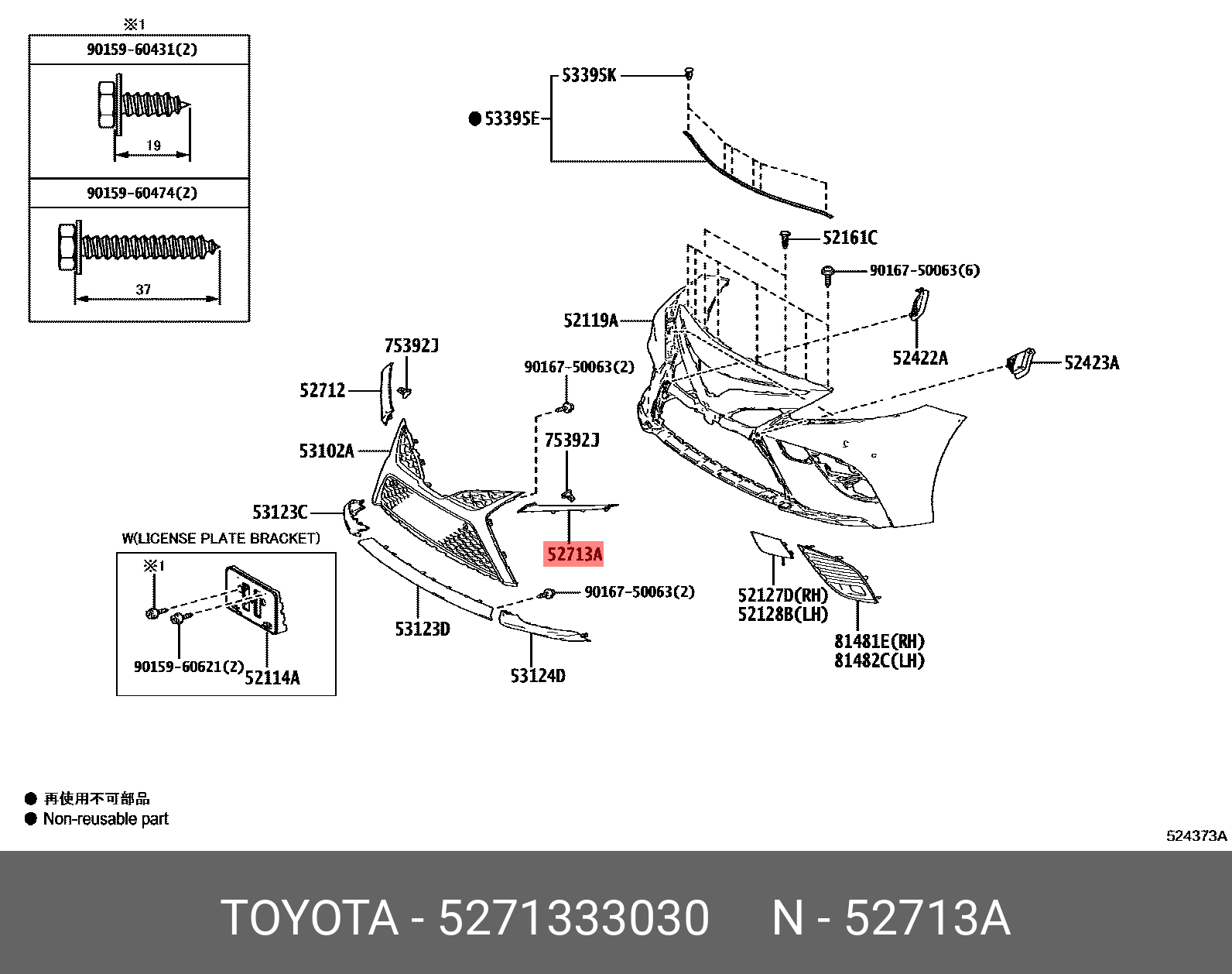 Toyota CAMRY 18-20 HEAD LAMP LOWER MOULDING LH SE - 52713-33030 | Spare ...