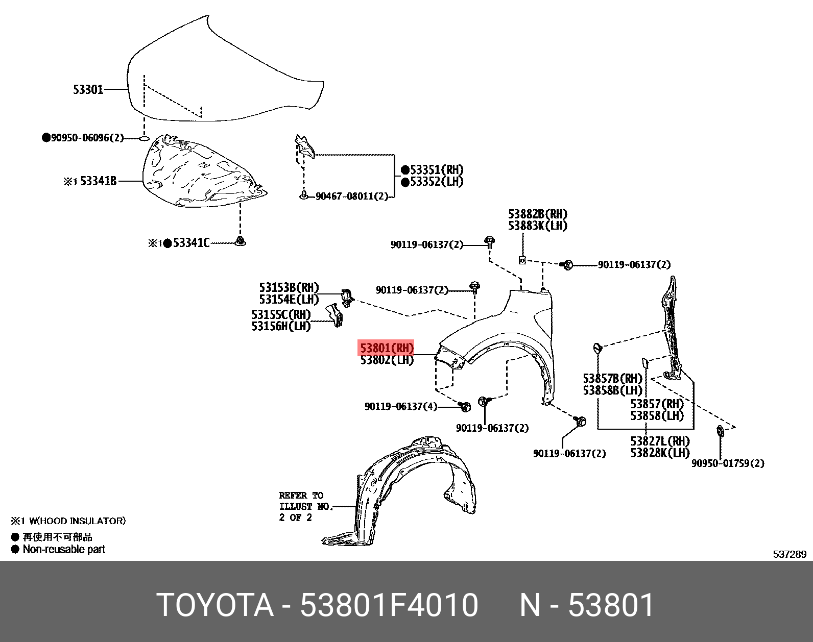 Toyota CHR 18-20 FENDER RH - 53801-F4010 | Spare Parts Shop - Allparts.ae