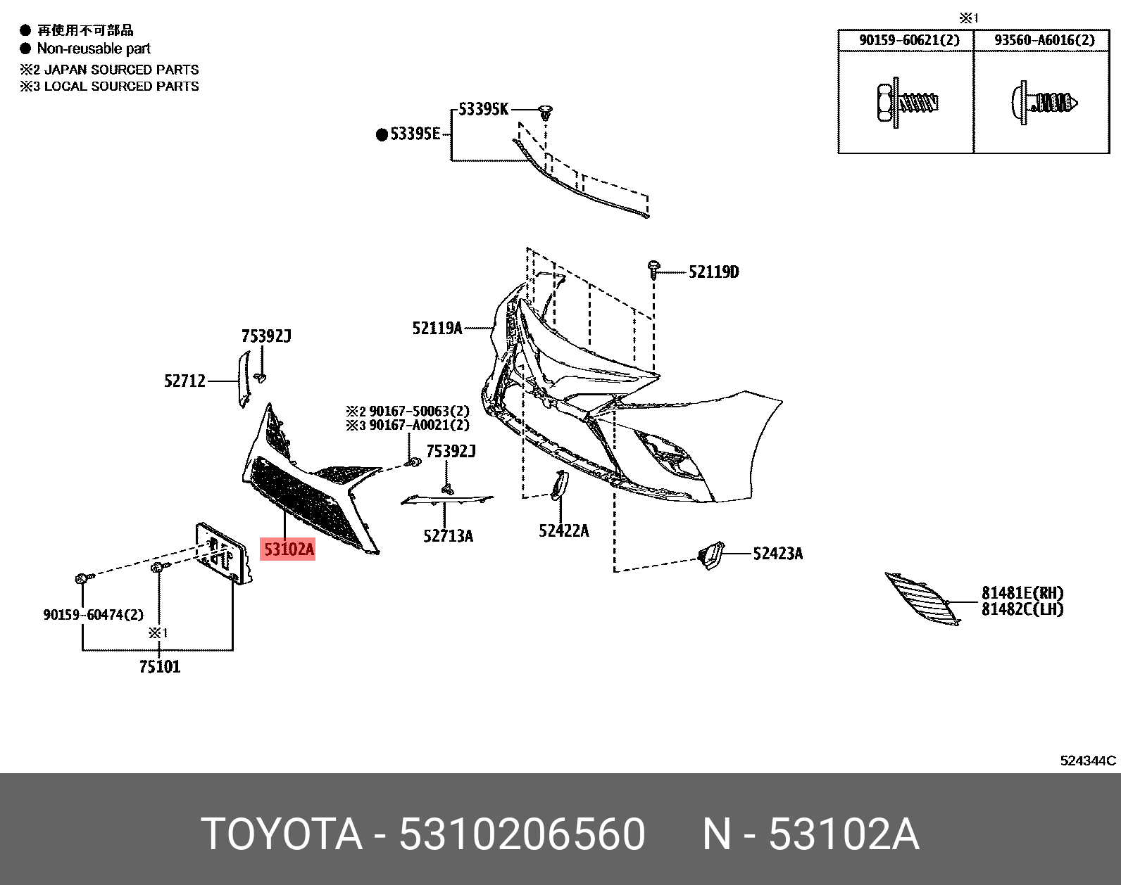 Toyota CAMRY 18-20 BUMPER GRILLE SE W/SNSR HOLE - 53102-06560 | Spare ...