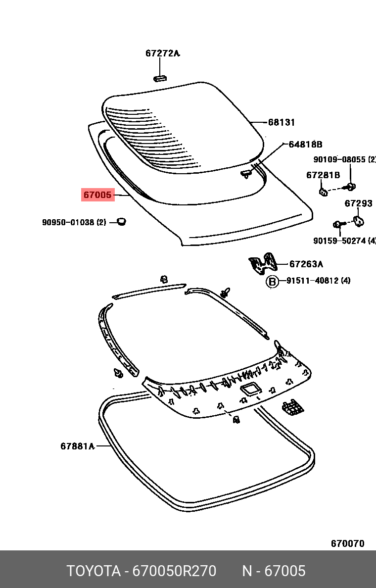 Toyota RAV4 16-18 TAIL GATE - 67005-0R270 | Spare Parts Shop - Allparts.ae