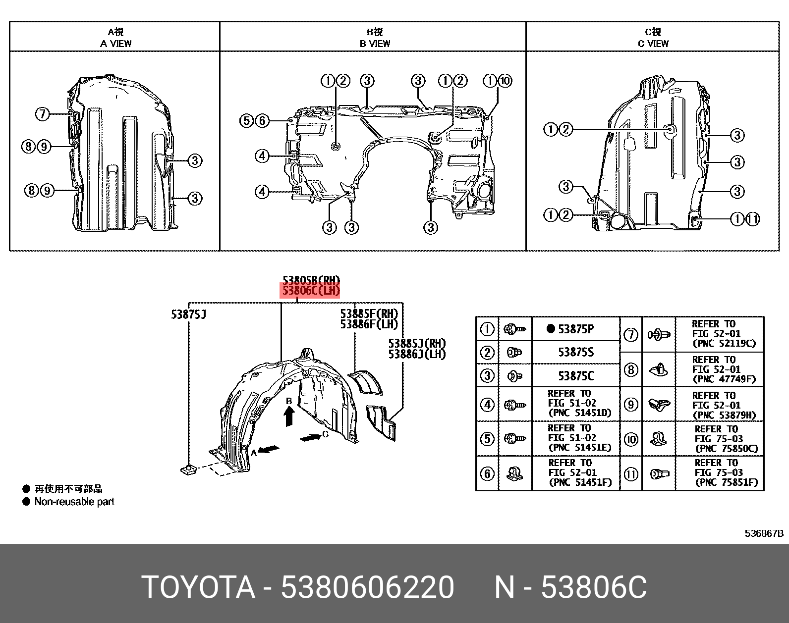 Toyota CAMRY 18-20 INNER FENDER LH - 53806-06220 | Spare Parts Shop ...