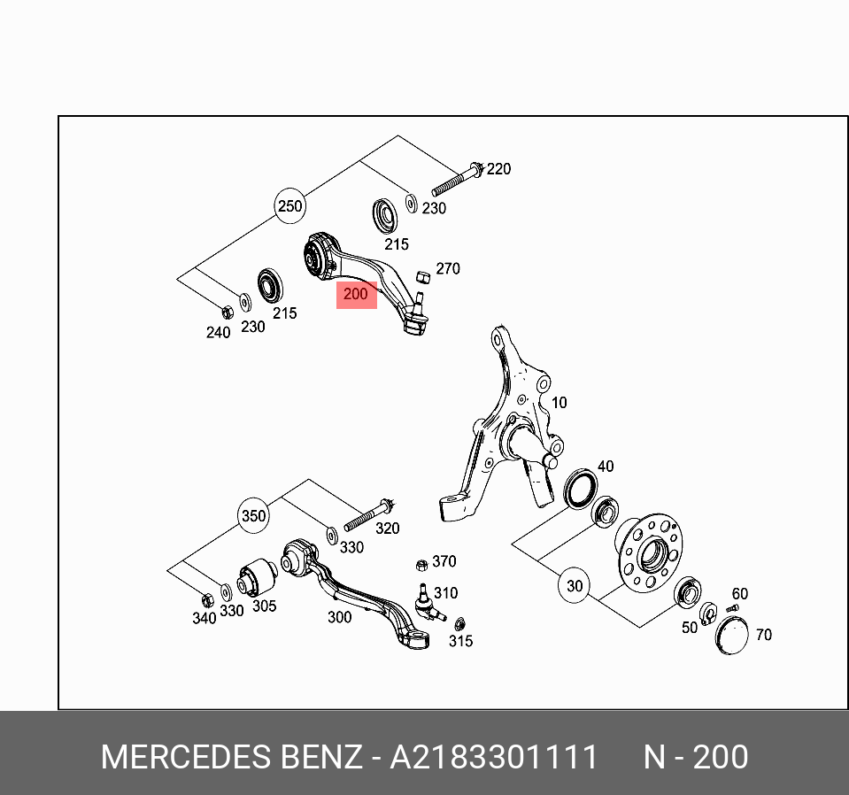 A 218 330 11 11 MERCEDES BENZ THRUST ARM FRT/LFT-CLS(C218)