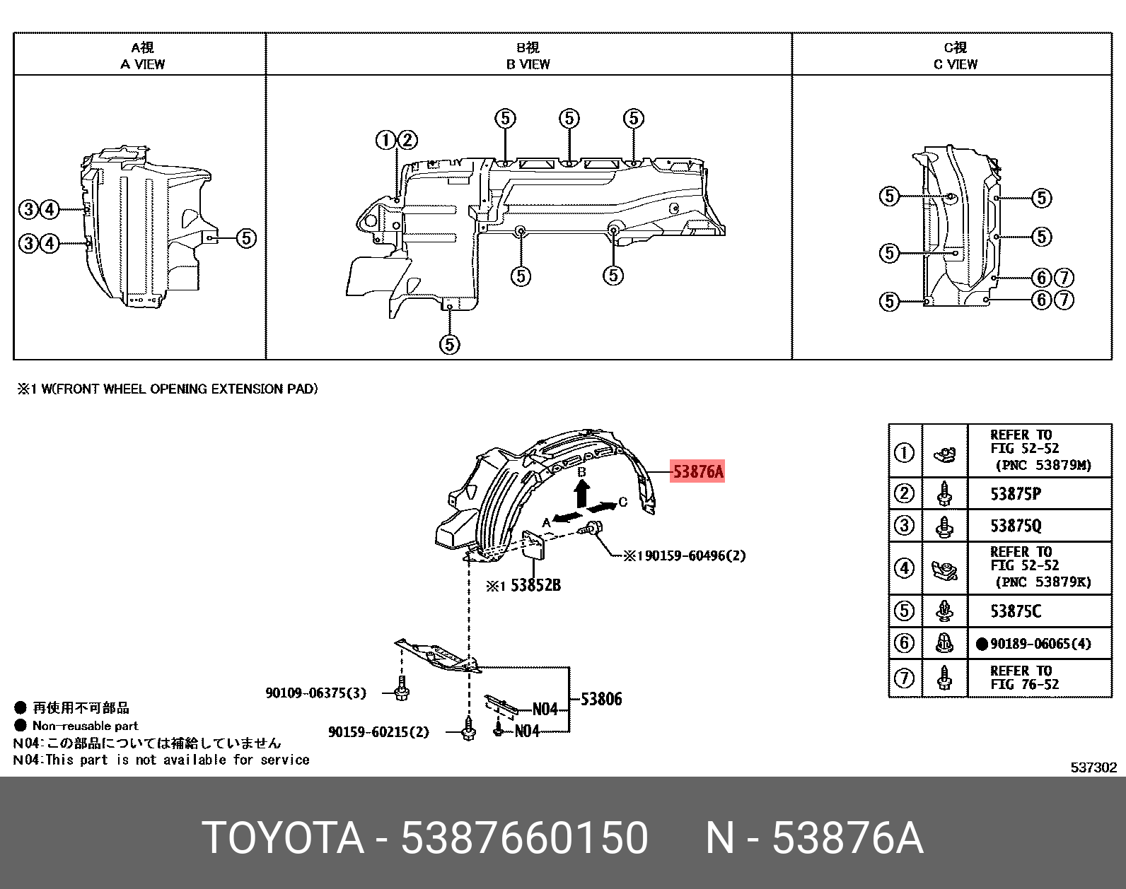 Toyota LANDCRUISER 16-20 INNER FENDER LH - 53876-60150 | Spare Parts ...