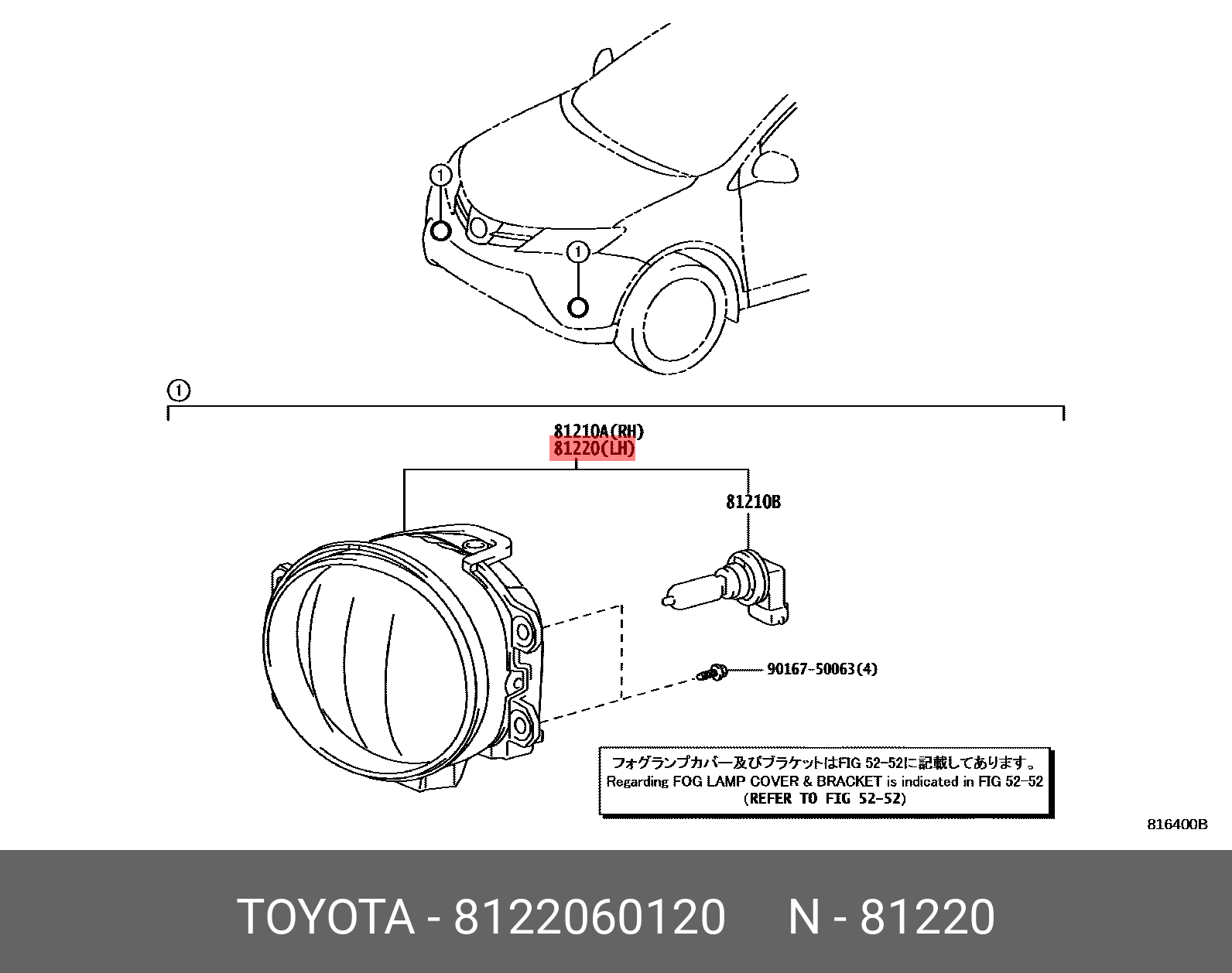 Toyota RAV4 13-15 FOG LAMP ASSY LH [2] - 81220-60120 | Spare Parts Shop ...