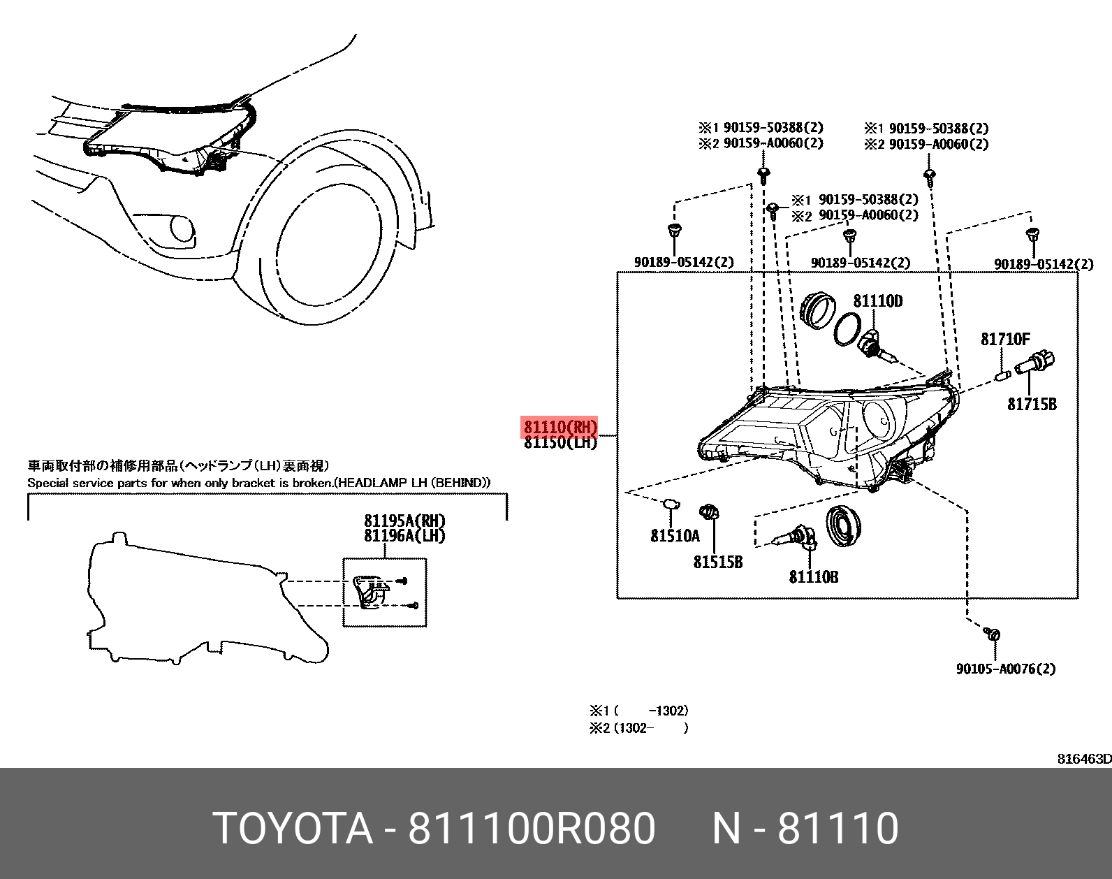 Toyota RAV4 16-19 HEAD LAMP USA DEPO RH [2] - 81110-0R080 | Spare Parts ...
