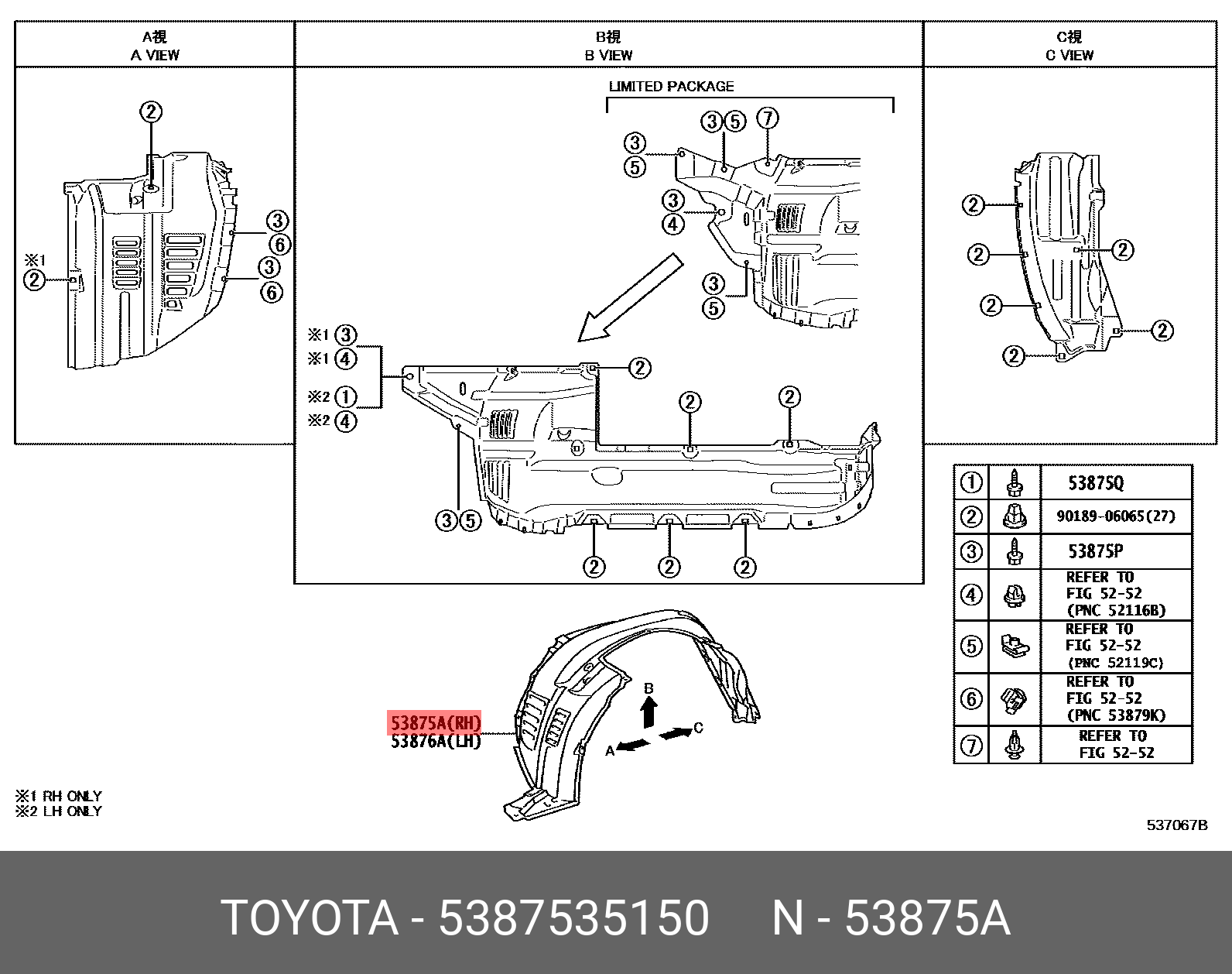 Toyota 4 RUNNER 14-16 INNER FENDER RH - 53875-35150 | Spare Parts Shop ...