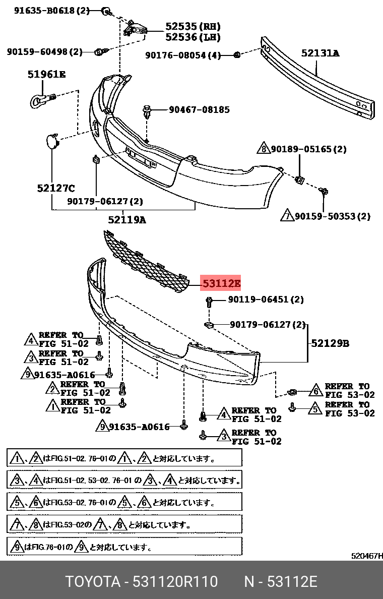 Toyota RAV4 16-19 BUMPER GRILLE SE UPPER - 53112-0R110 | Spare Parts ...