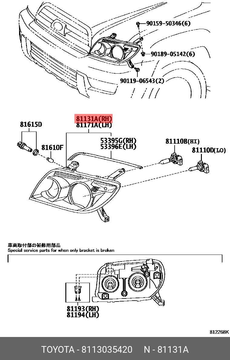 Toyota 4 RUNNER 03-05 HEAD LAMP RH [2] - 81130-35420 | Spare Parts Shop ...
