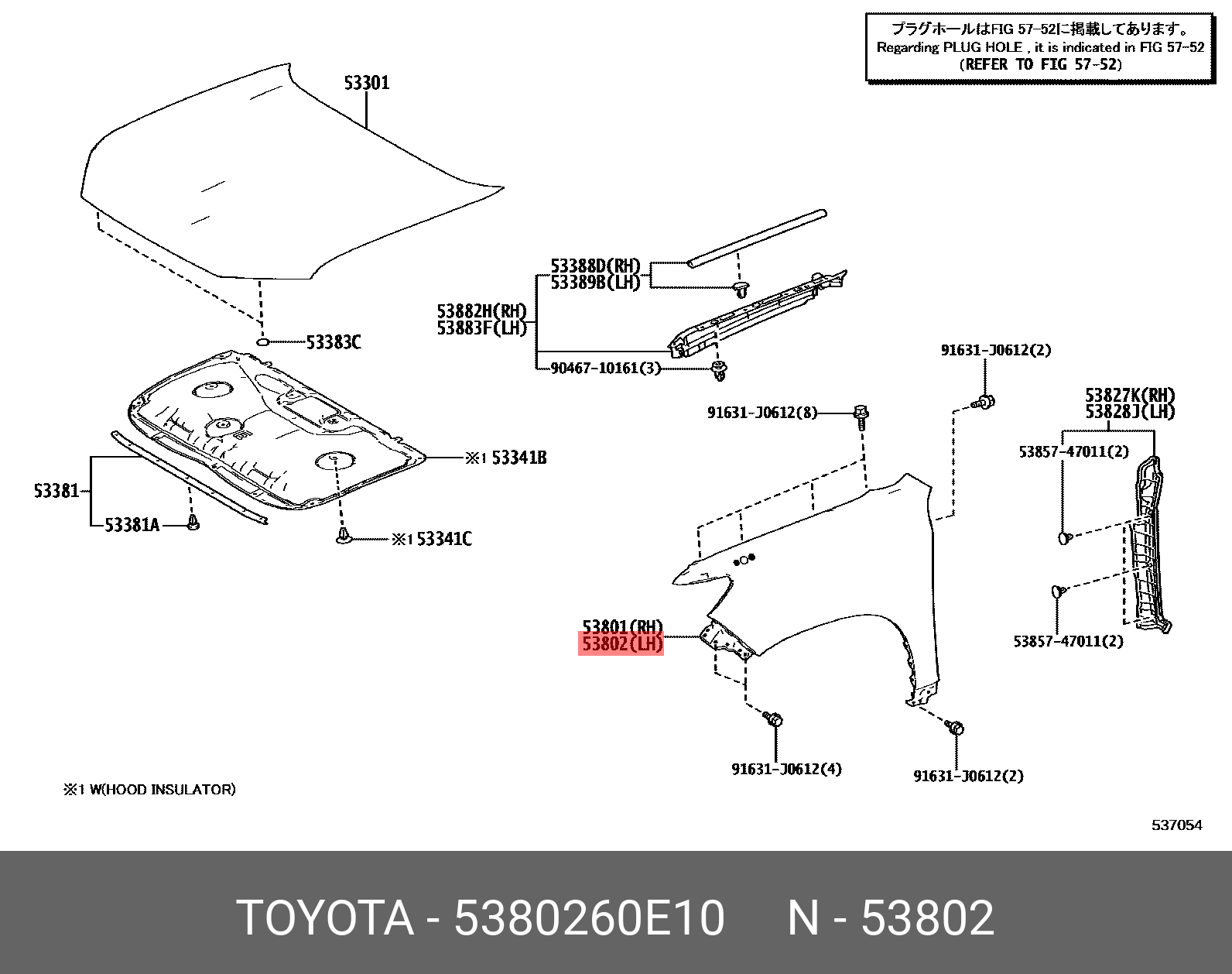 Toyota PRADO 18-20 FENDER LH [2] - 53802-60E10 | Spare Parts Shop ...