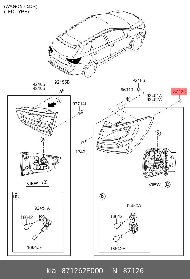 Фиксатор стекла багажной двери HYUNDAI/KIA 87126-2E000 | купить в ...