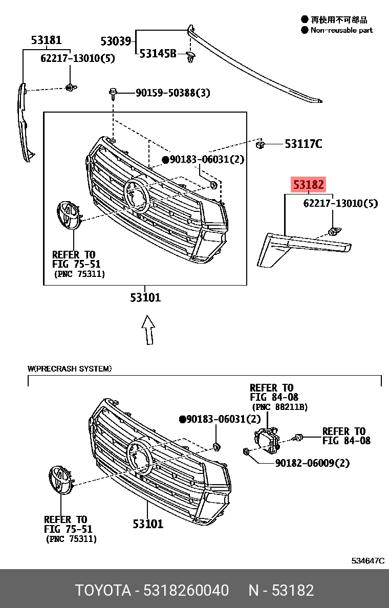 Toyota LANDCRUISER 16-20 HEADLAMP MOULDING LH [3] - 53182-60040 | Spare ...