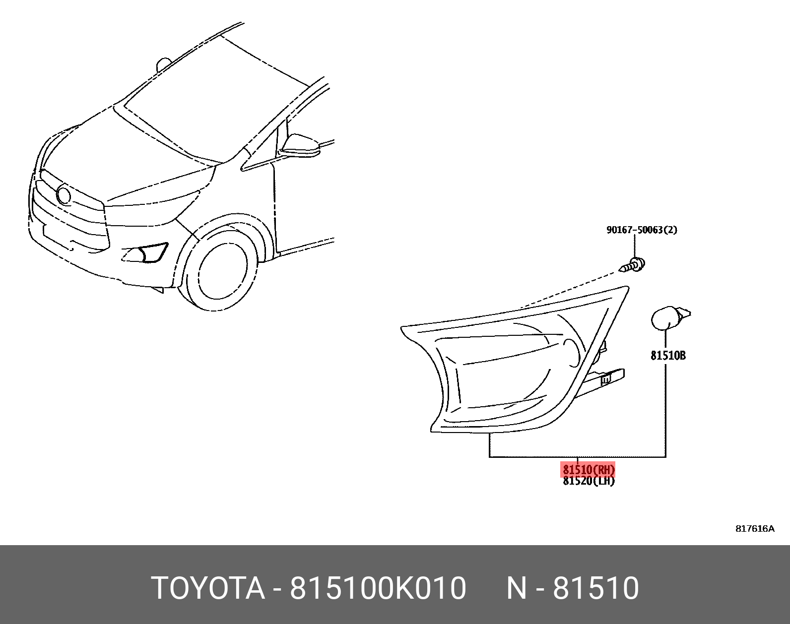 Toyota INNOVA 17-20 FRONT LAMP (NEAR FOG LAMP) RH - 81510-0K010 | Spare ...