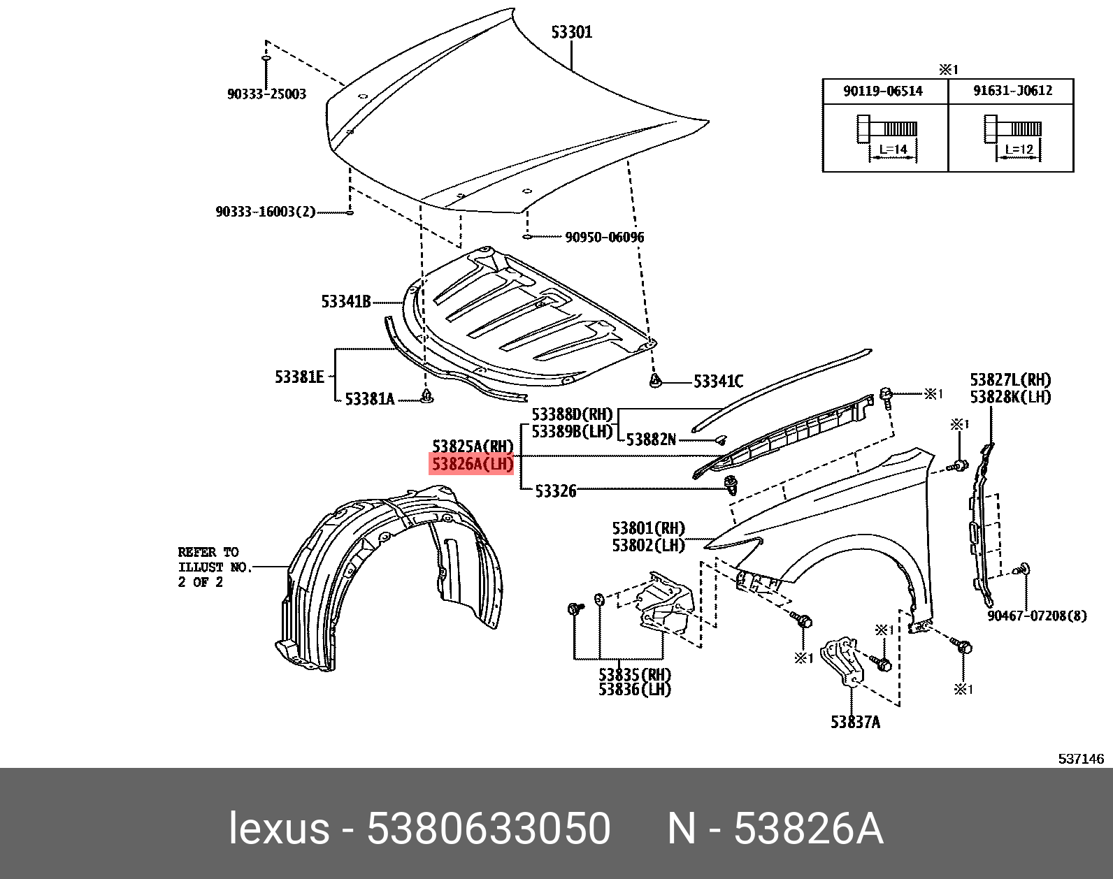 5380633050 (53806-33050) TOYOTA Подкрылок | Купить запчасть