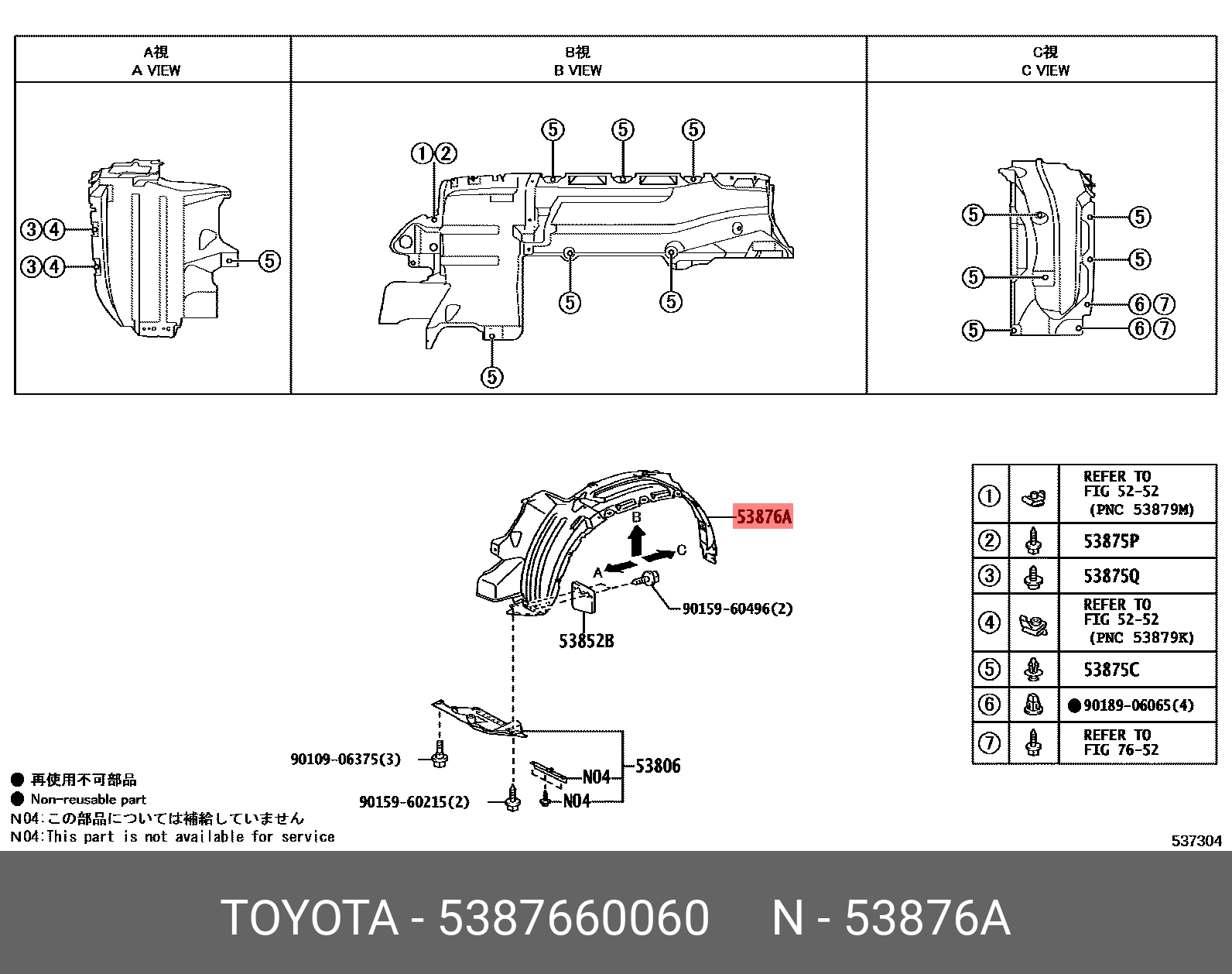 Toyota LANDCRUISER 08-15 INNER FENDER CN LH [4] - 53876-60060 | Spare ...