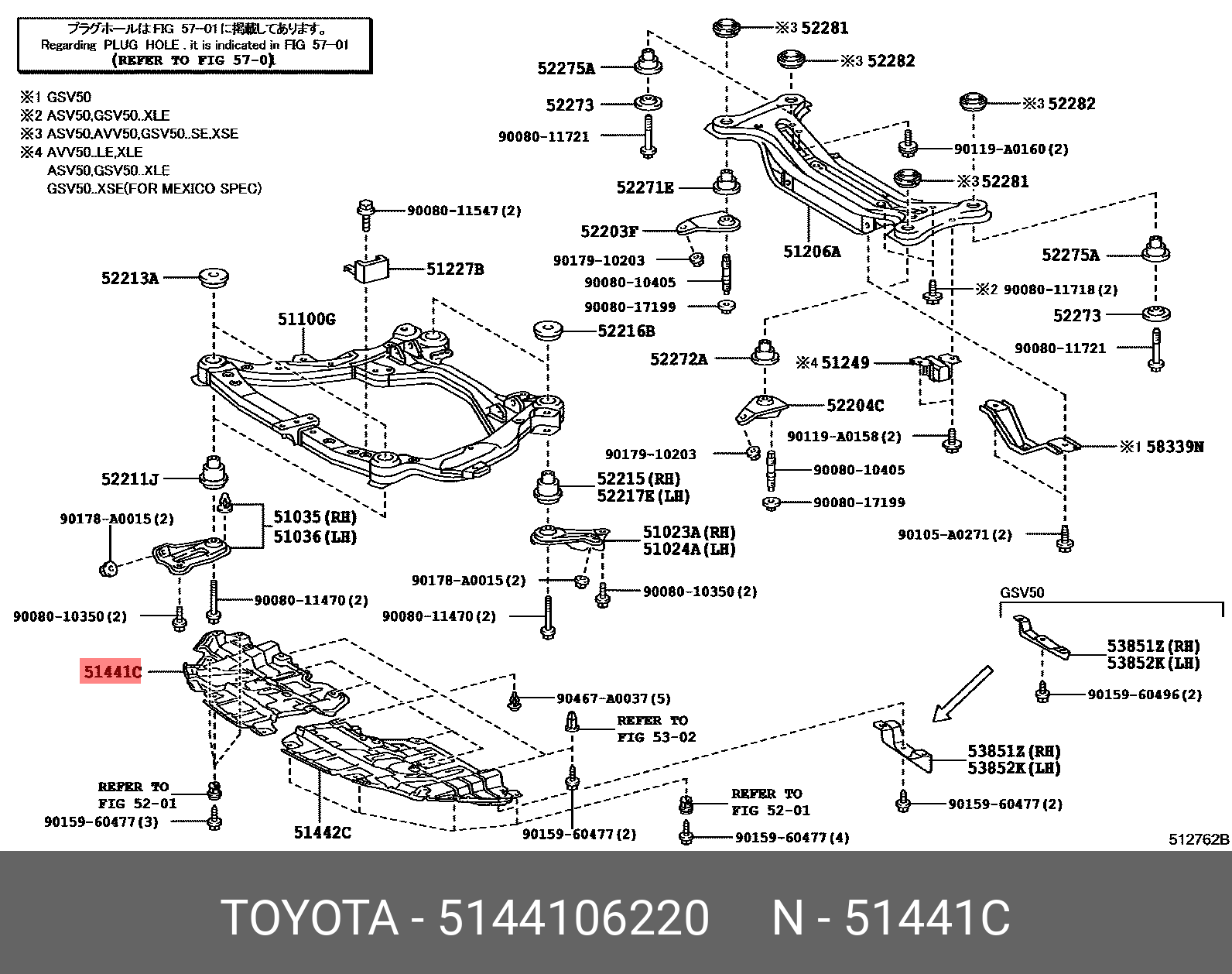Toyota CAMRY 15-17 ENGINE SHIELD RH - 51441-06220 | Spare Parts Shop ...