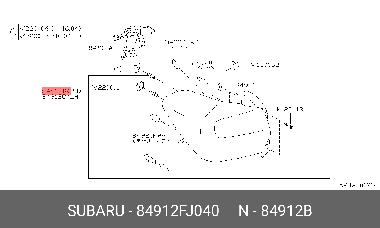 Subaru IMPREZA 12-15 TAIL LAMP RH - 84912-FJ040 | Spare Parts Shop ...