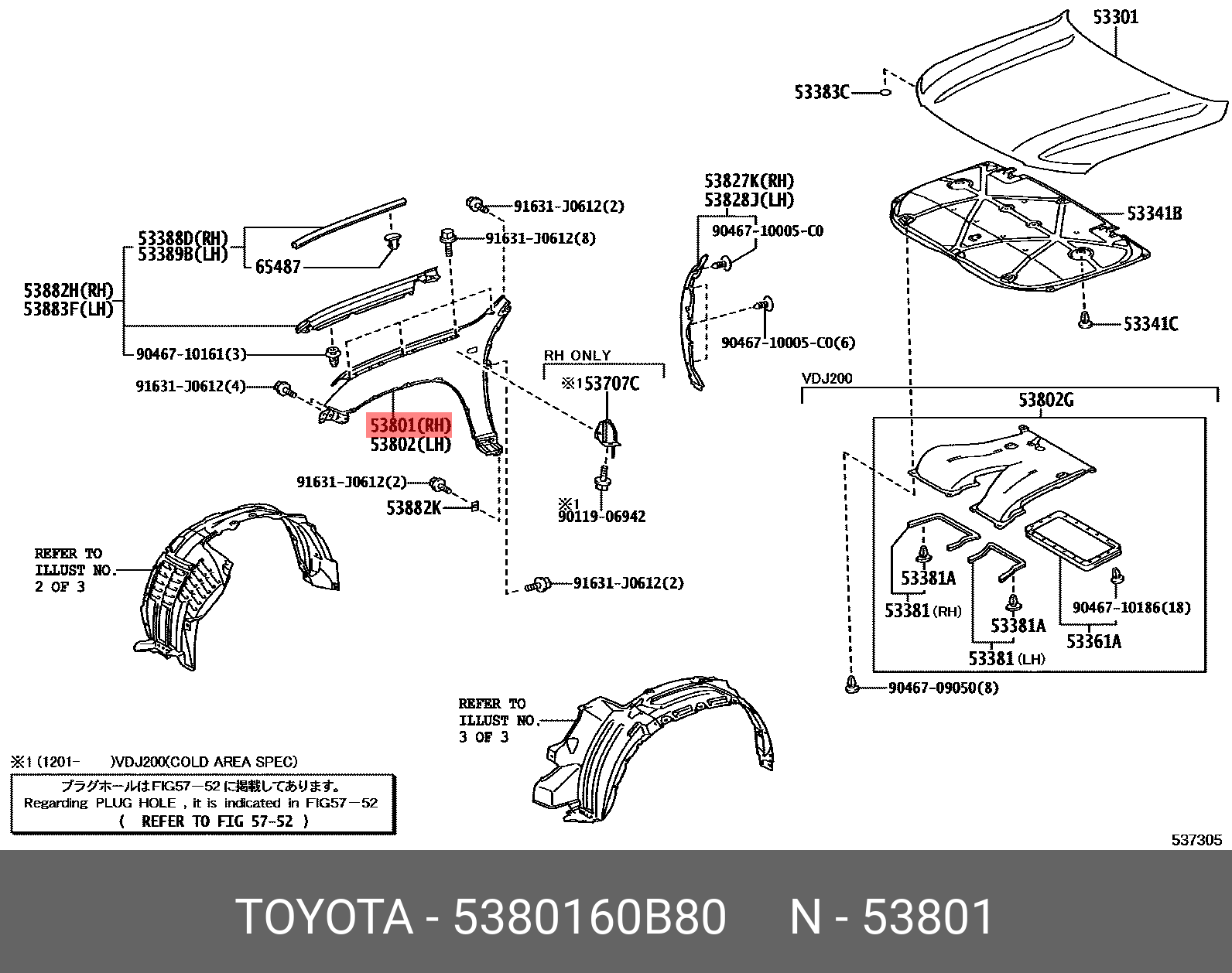 Toyota LANDCRUISER 08-15 FENDER W/SL HOLE RH - 53801-60B80 | Spare ...