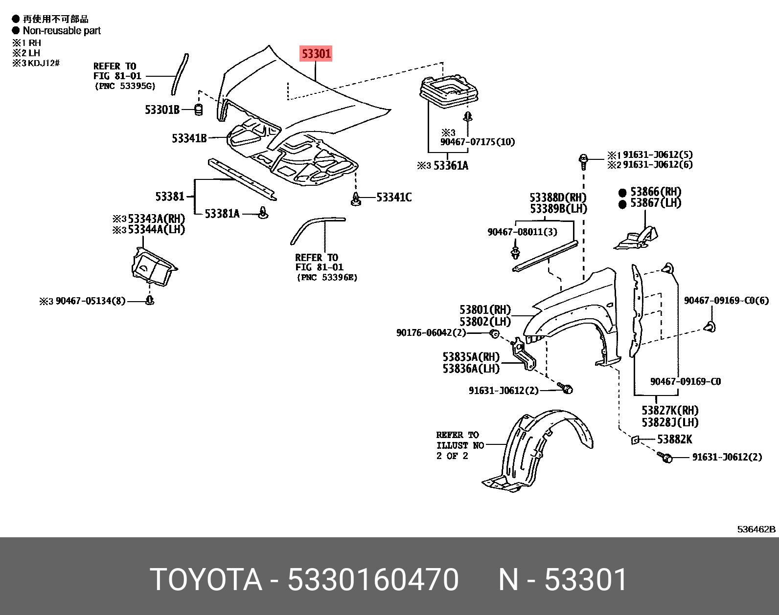 Toyota PRADO 03-09 HOOD TAIWAN [2] - 53301-60470 | Spare Parts Shop ...