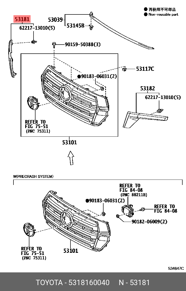 Toyota LANDCRUISER 16-20 HEADLAMP MOULDING CN RH [3] - 53181-60040 ...