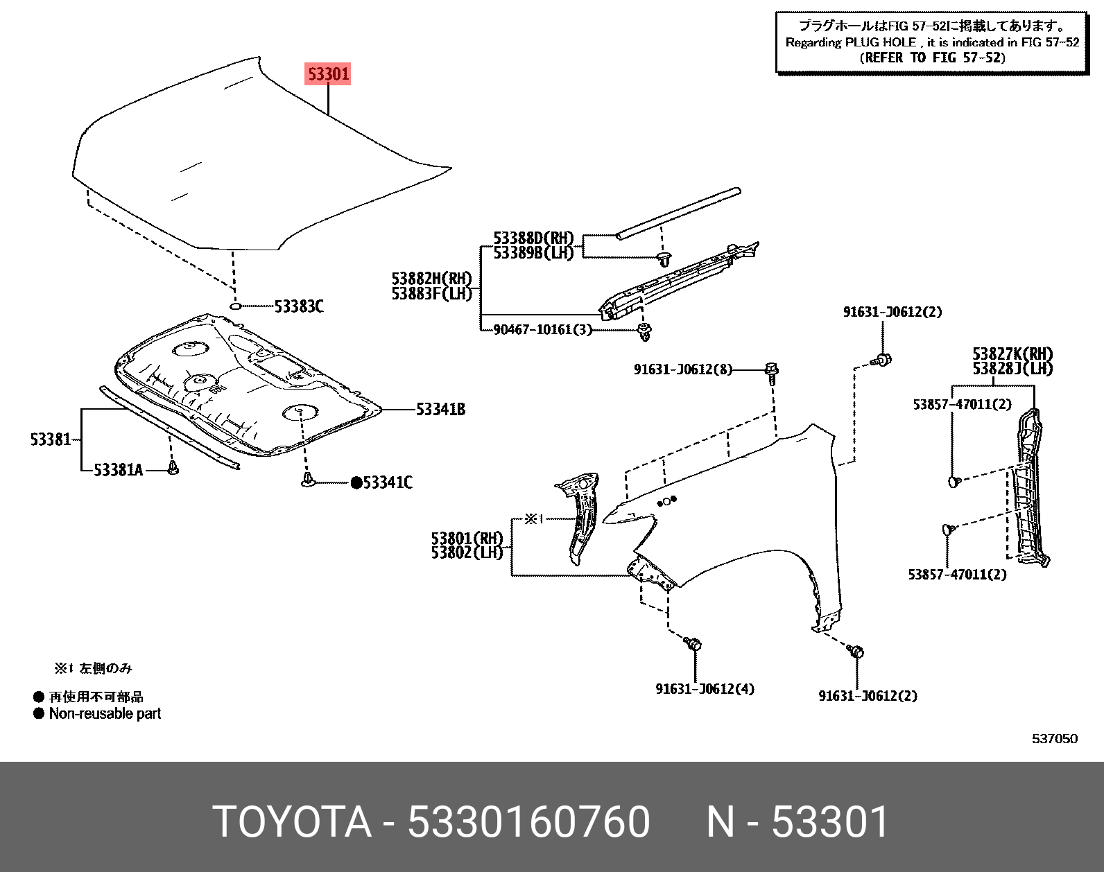 Toyota PRADO 18-20 HOOD CN [2] - 53301-60760 | Spare Parts Shop ...