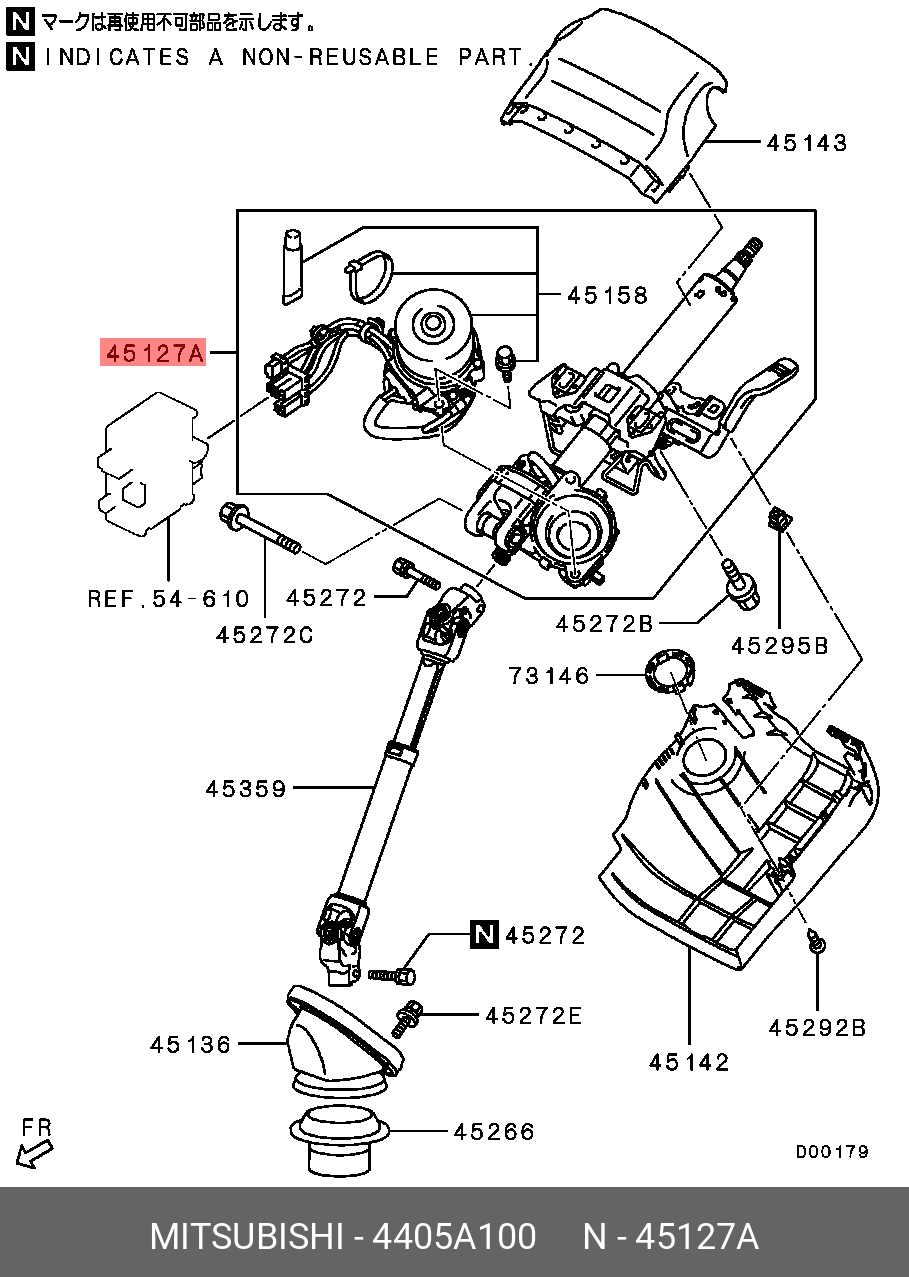 4405A100 MITSUBISHI COLUMN ASSY STEERING - купить, цена в Санкт-Петербурге