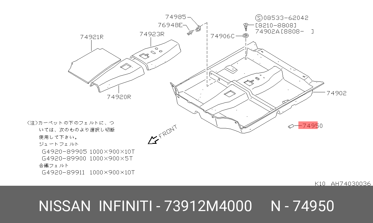 Купить RETAINER-HEADLINING NISSAN 73912-M4000 по низкой цене в интернет ...