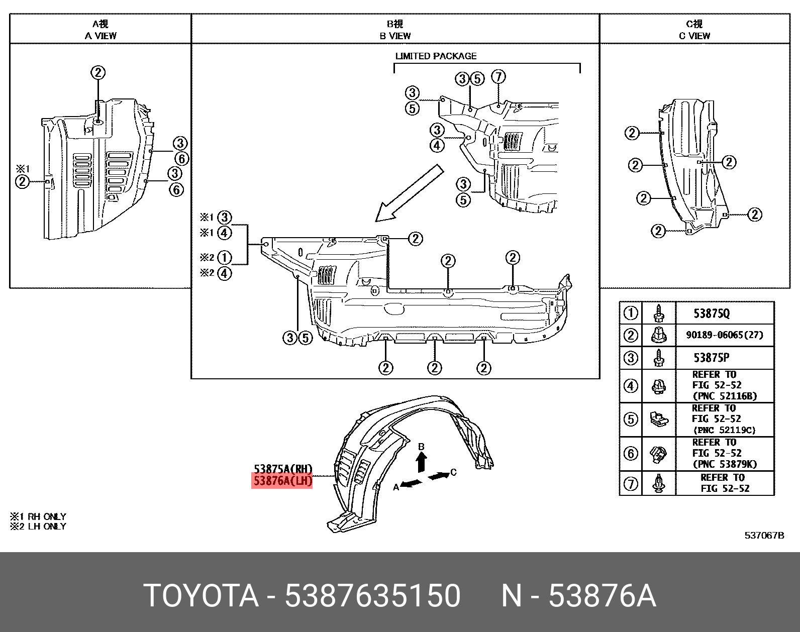 Toyota 4 RUNNER 14-16 INNER FENDER LH - 53876-35150 | Spare Parts Shop ...