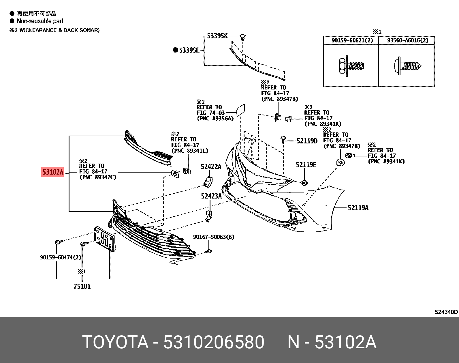 Toyota CAMRY 18-20 BUMPER GRILLE LE BLACK W/SENSOR HOLE - 53102-06580 ...