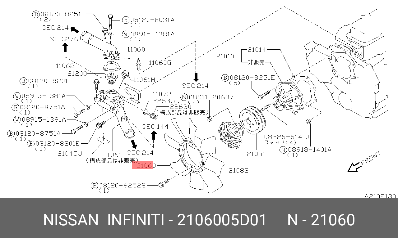 Nissan PATROL 02-05 FAN LEAF - 21060-05D01 | Spare Parts Shop - Allparts.ae