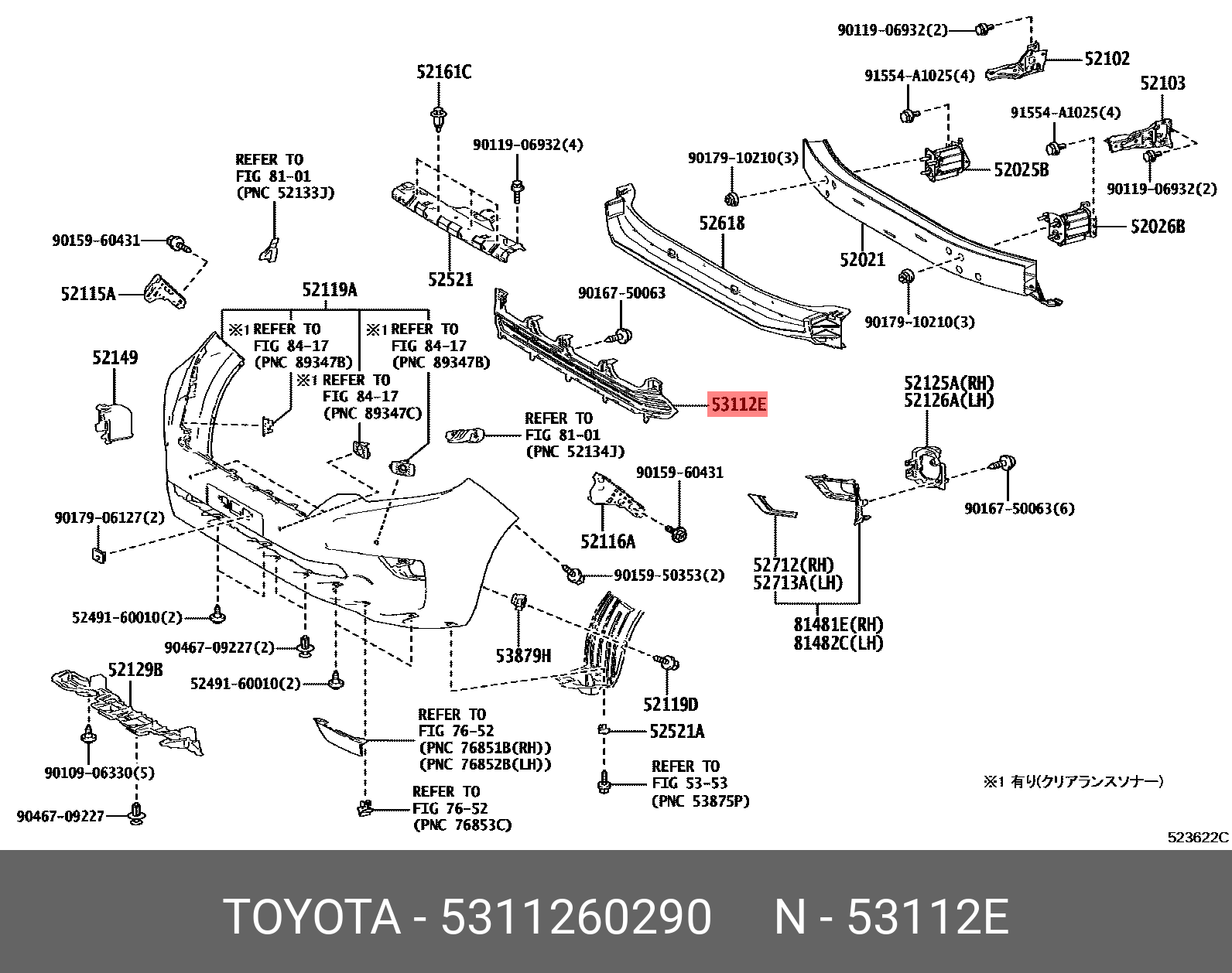 Toyota PRADO 18-20 BUMPER GRILLE - 53112-60290 | Spare Parts Shop ...