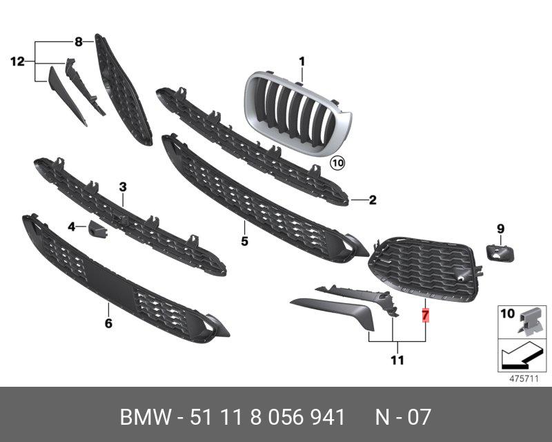 BMW РЕШЕТКА БОКОВАЯ ЗАКРЫТАЯ Л 51 11 8 056 941