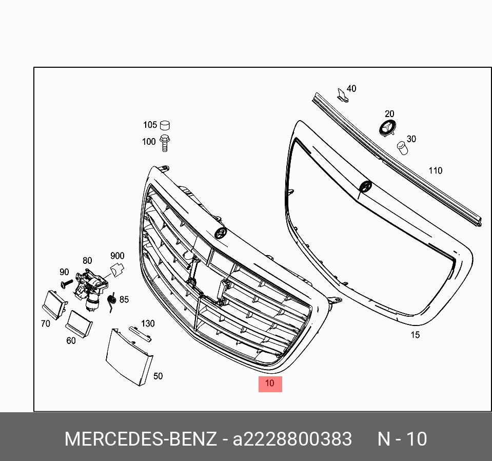 A 222 880 03 83 MERCEDES BENZ Radiator grille