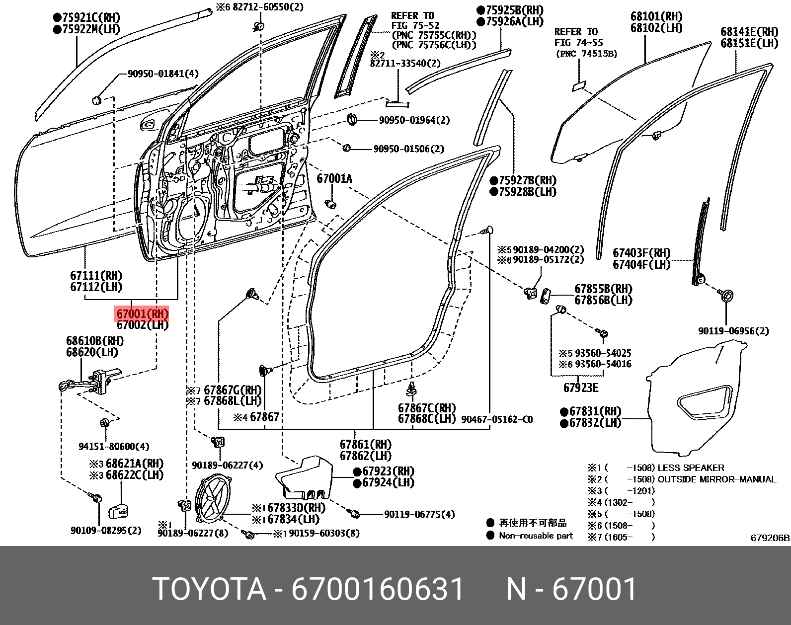 Toyota LANDCRUISER 16-20 DOOR FRONT RH - 67001-60631 | Spare Parts Shop ...
