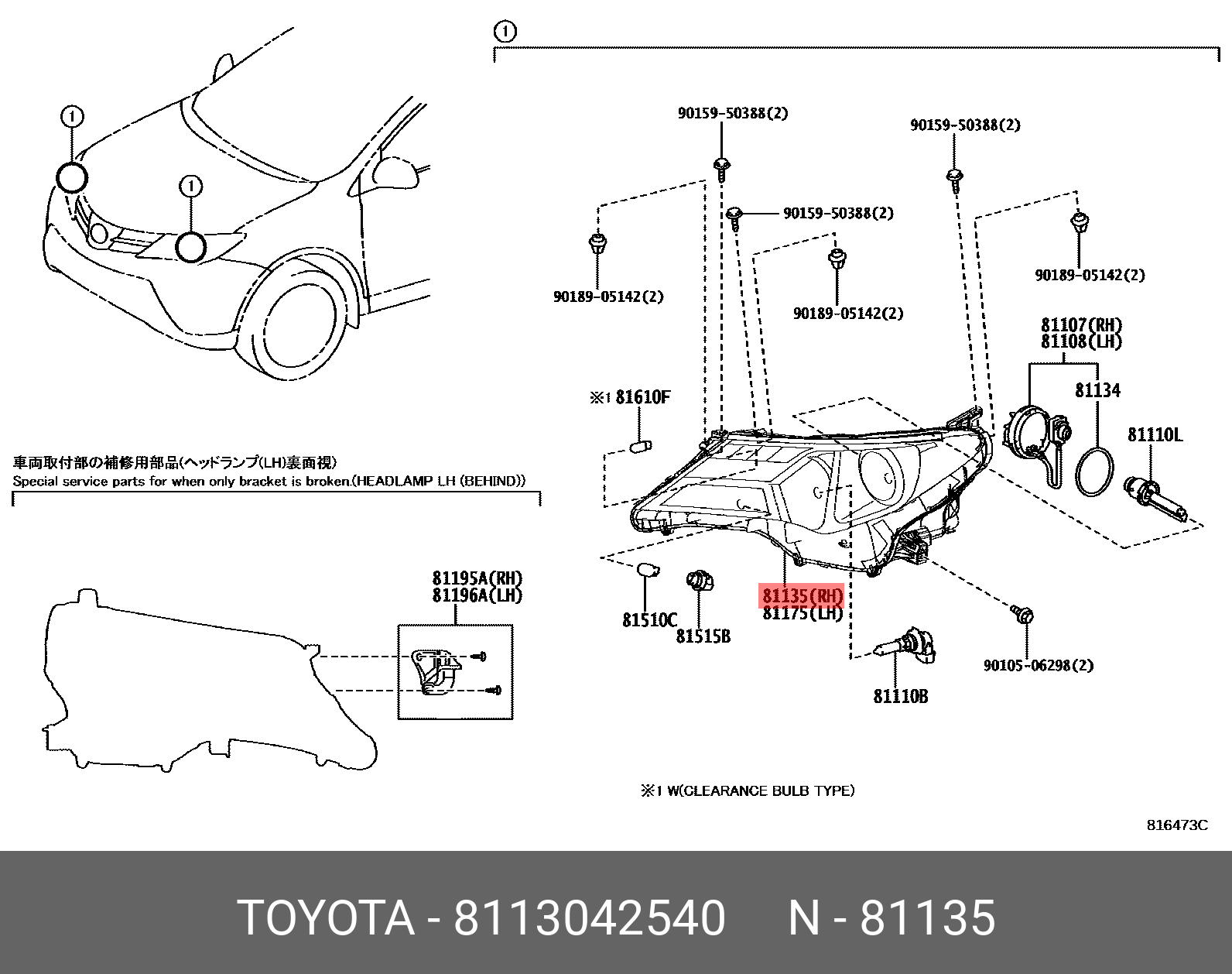 Toyota RAV4 13-15 HEAD LAMP ME LED CHINA RH [2] - 81130-42540 | Spare ...