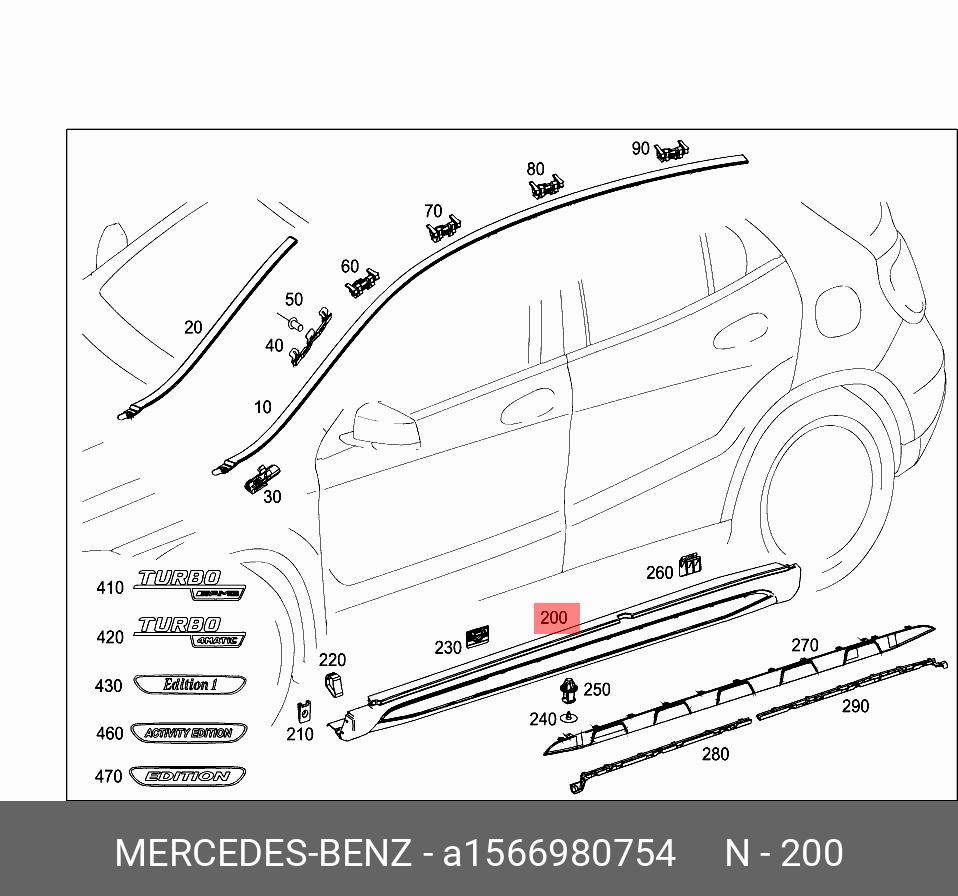 A1566980754 (A 156 698 07 54) MERCEDES BENZ Накладка порога | Купить ...