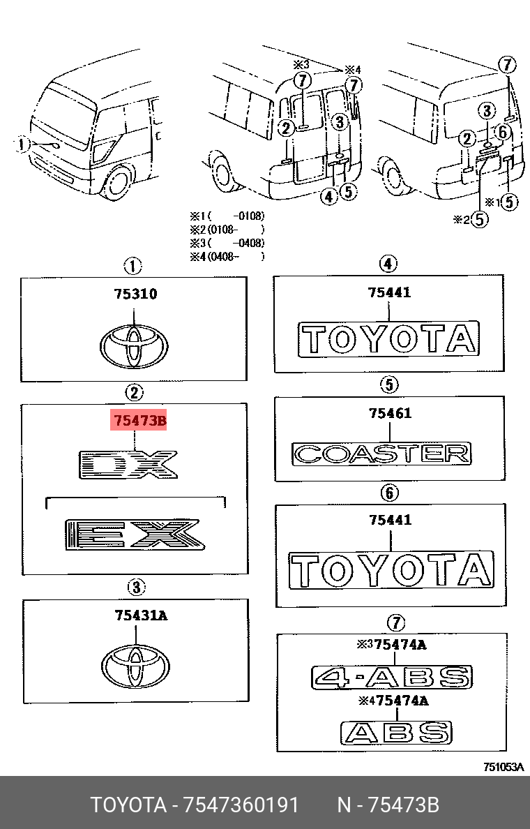 75473-60191 Эмблема TOYOTA LEXUS купить, цена в Челябинске
