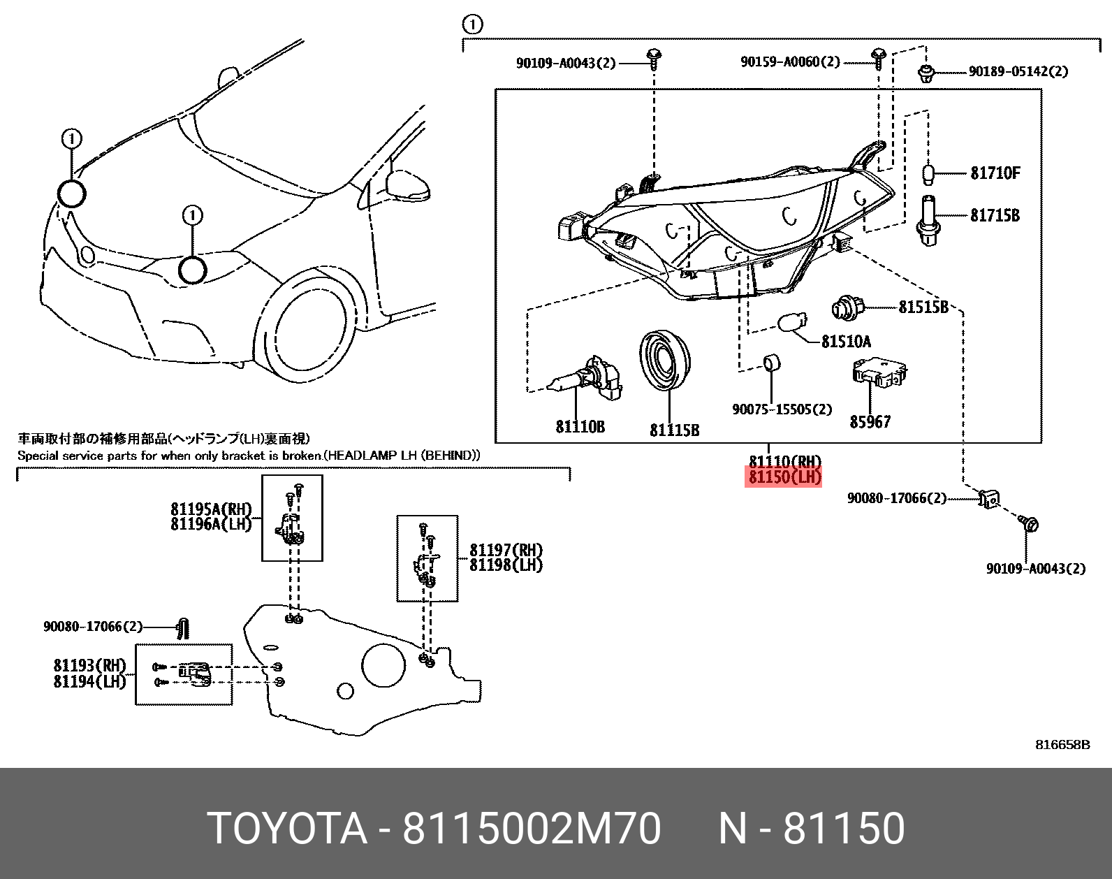 Toyota COROLLA 17-19 USA HEAD LAMP TYC LH - 81150-02M70 | Spare Parts ...
