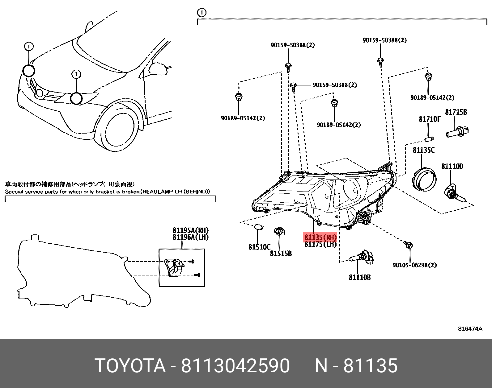 Toyota RAV4 13-15 HEAD LAMP USA RH [2] - 81130-42590 | Spare Parts Shop ...