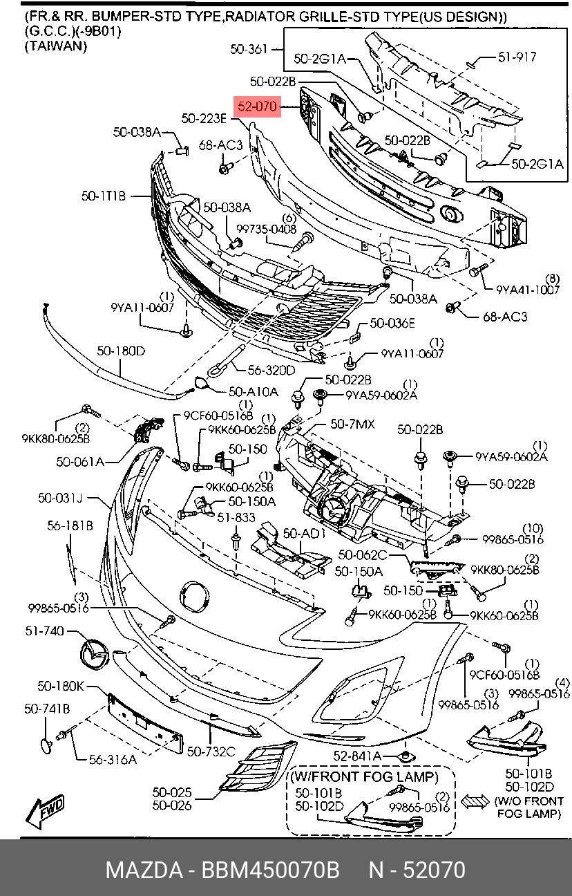 Mazda MAZDA 3 10-13 BUMPER INFORCEMENT FRONT - BBM4-50-070B | Spare ...