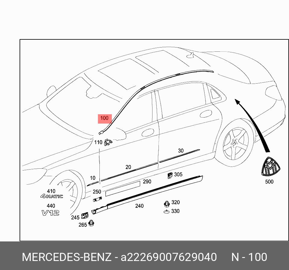 A22269007629040 (A 222 690 07 62 9040) MERCEDES BENZ Wasserabweiser ...