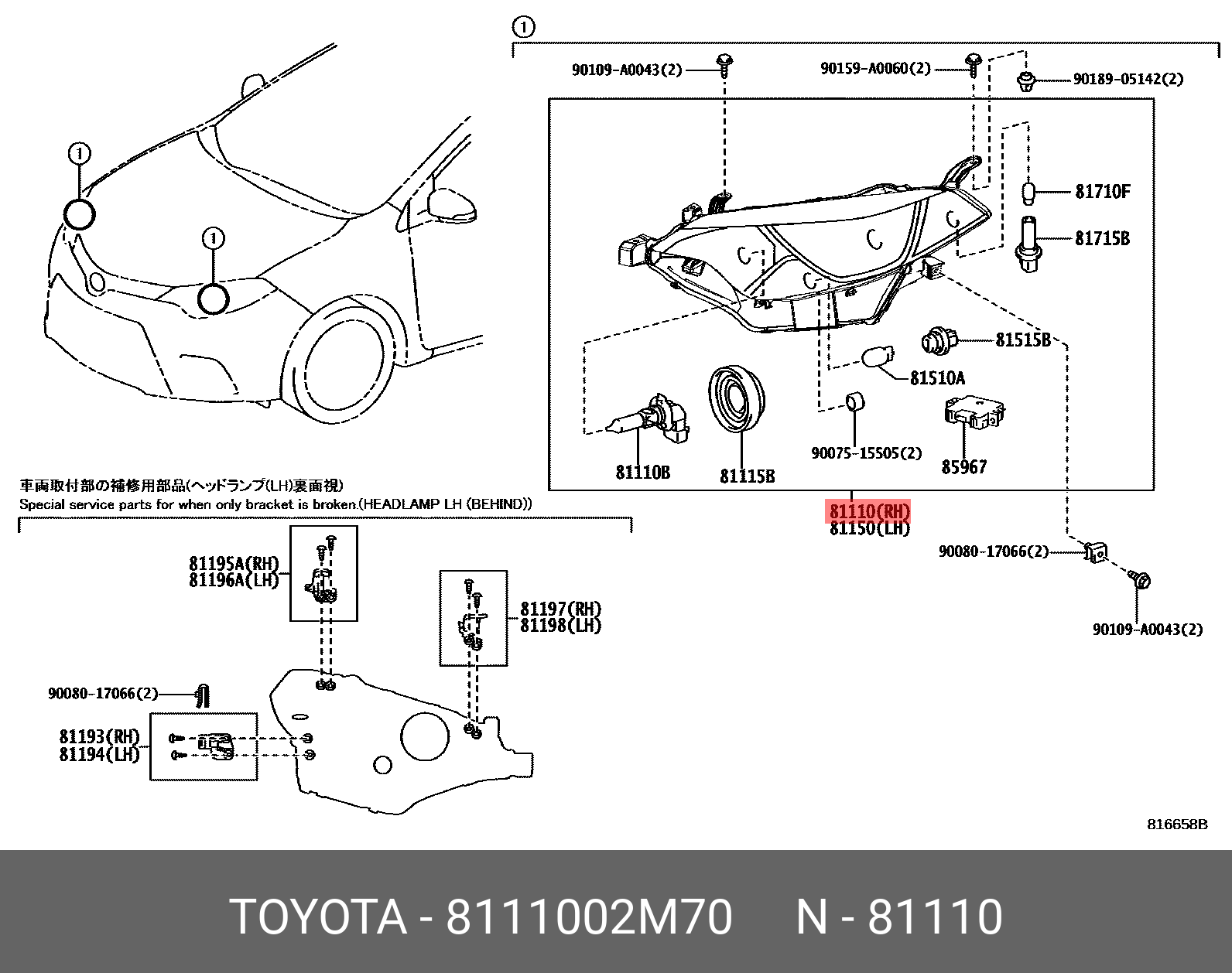 Toyota COROLLA 17-19 USA HEAD LAMP RH - 81110-02M70 | Spare Parts Shop ...