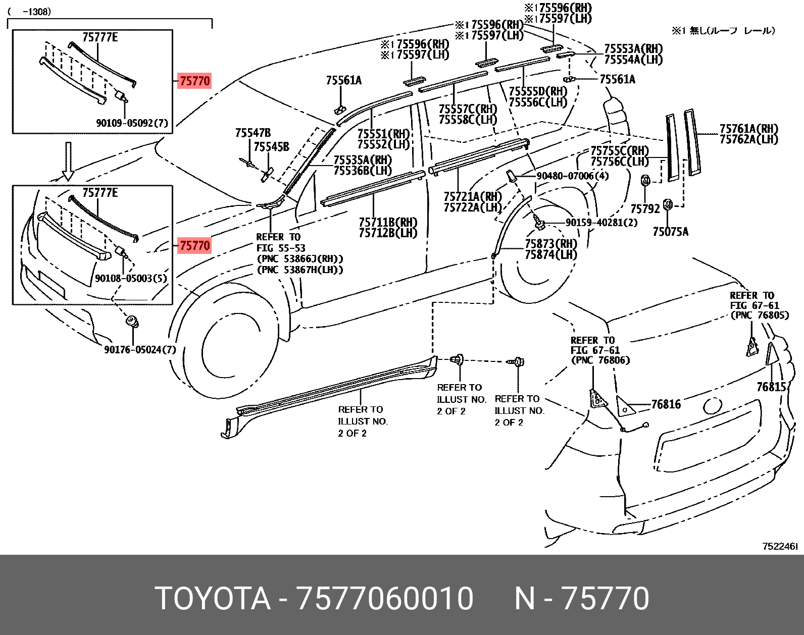 Toyota PRADO 10-13 HOOD MOULDING - 75770-60010 | Spare Parts Shop ...