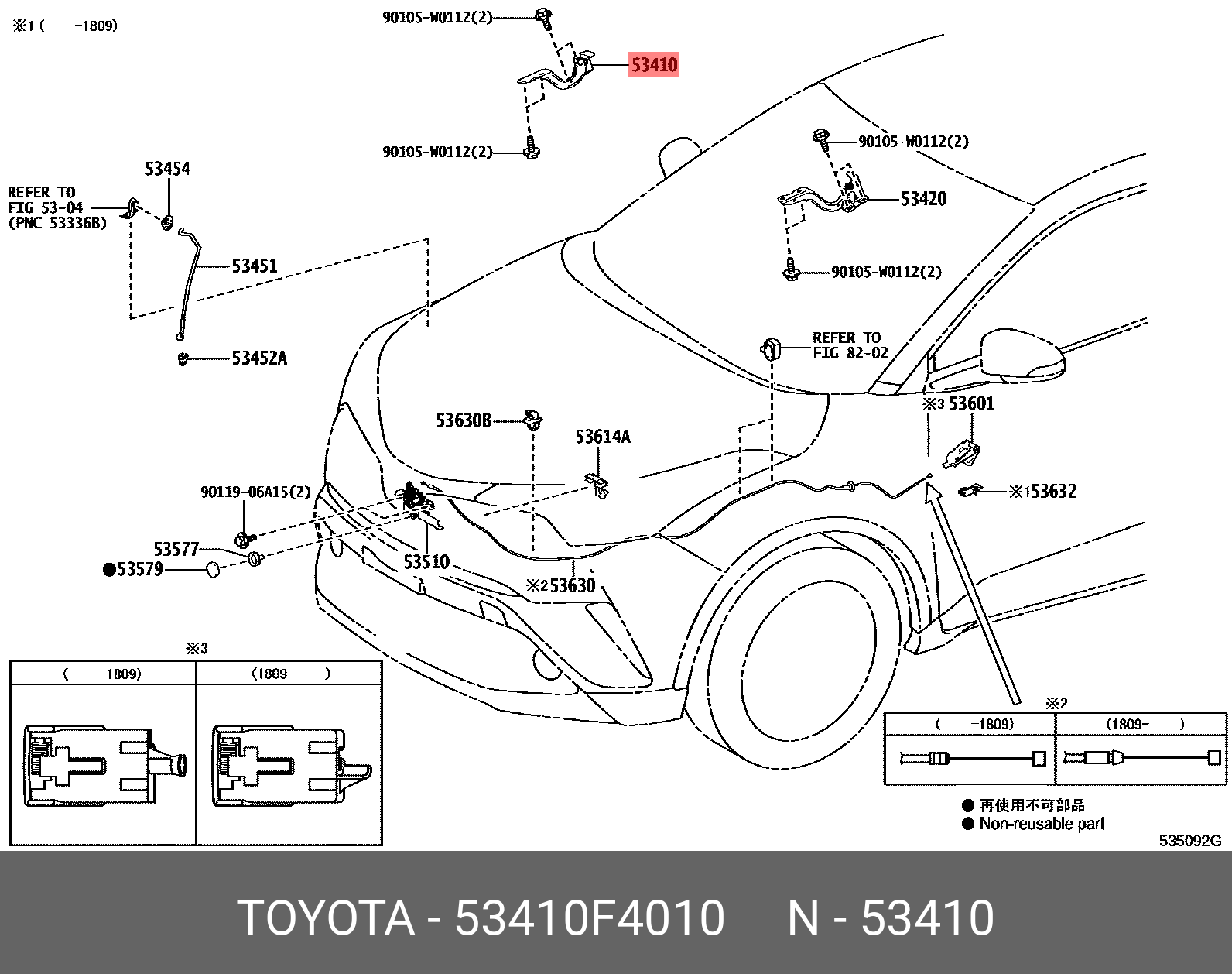 Toyota CHR 18-20 HOOD HINGES RH - 53410-F4010 | Spare Parts Shop ...
