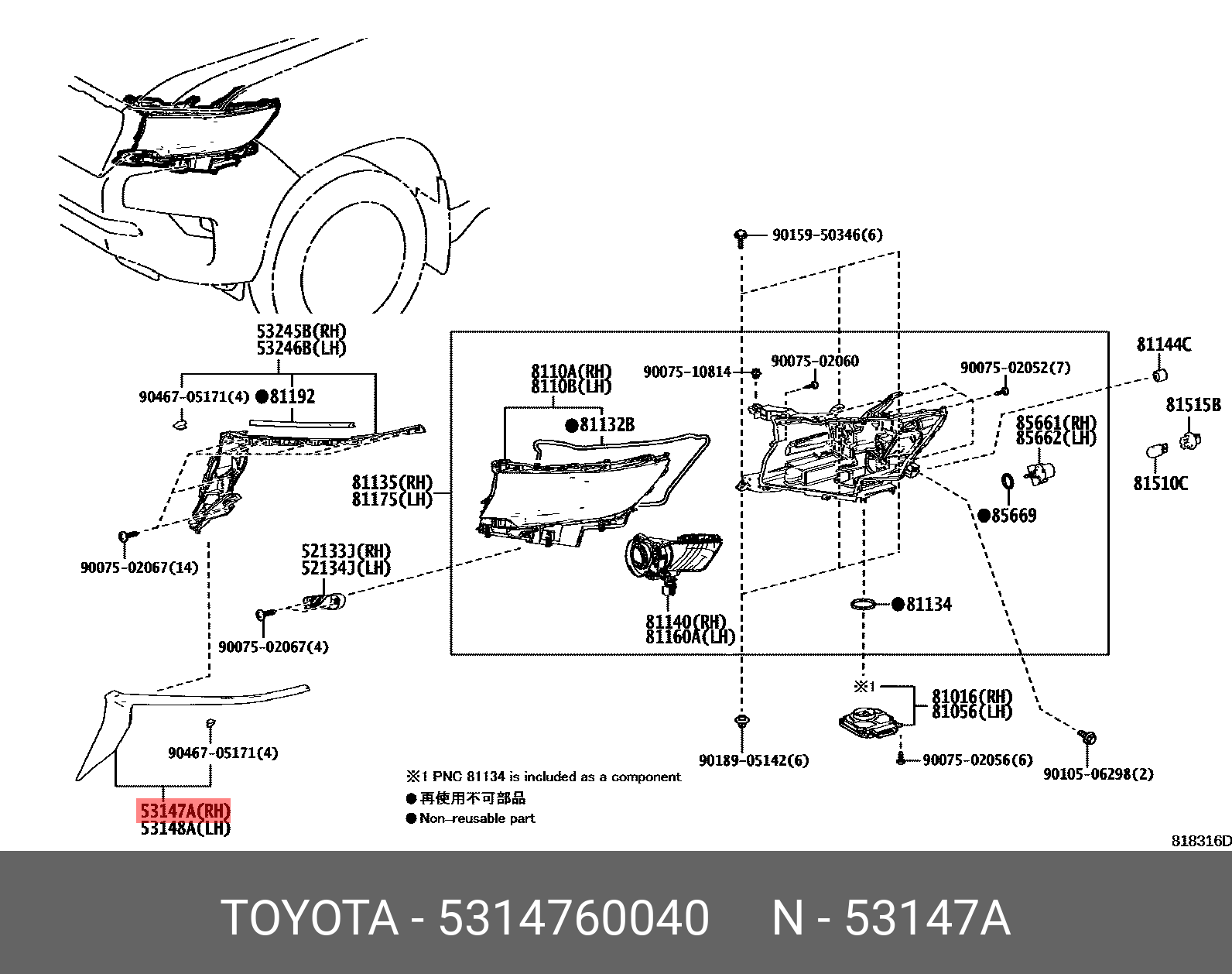 Toyota PRADO 18-20 GRILLE MOULDING (212-11CD) 4CY RH - 53147-60040 ...