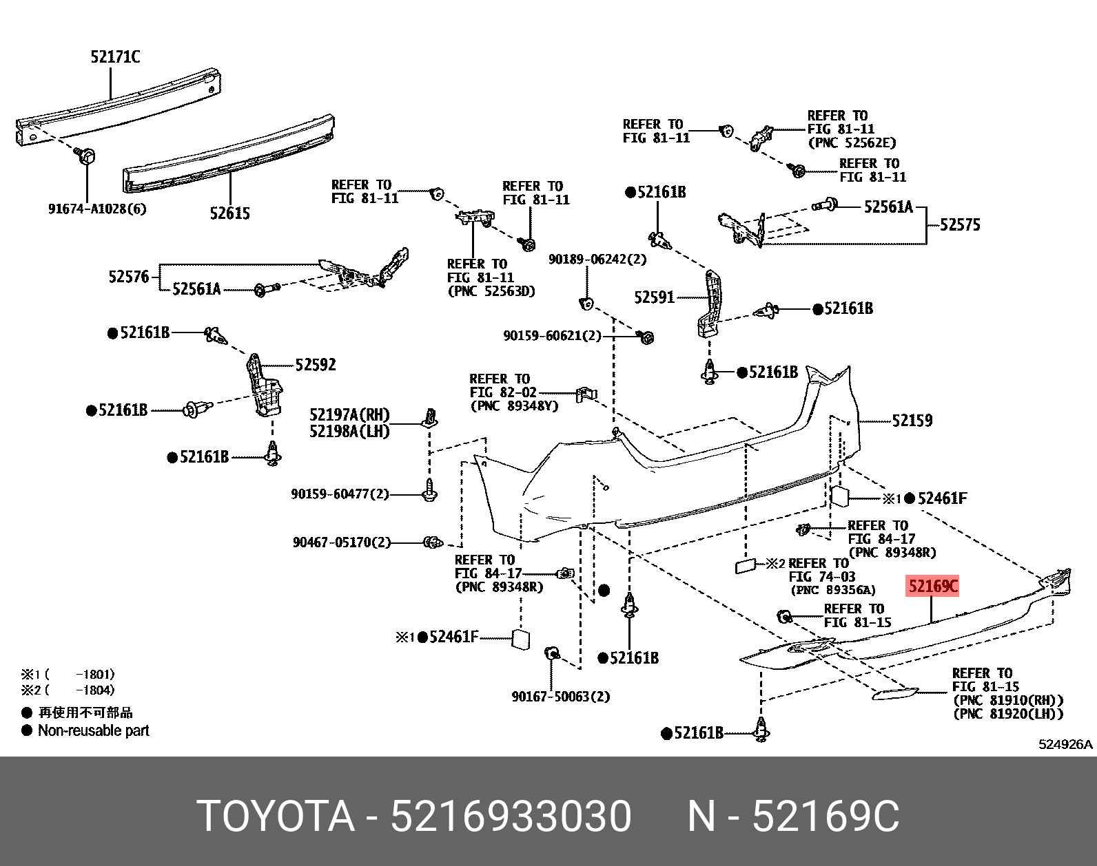Toyota CAMRY 18-20 BUMPER REAR LE LOWER - 5216933030 | Spare Parts Shop ...