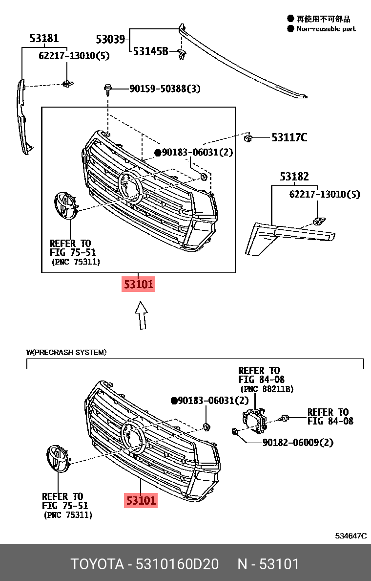 Toyota LANDCRUISER 16-19GRILLE CHRM GREY/BLACK - 53101-60D20 | Spare ...