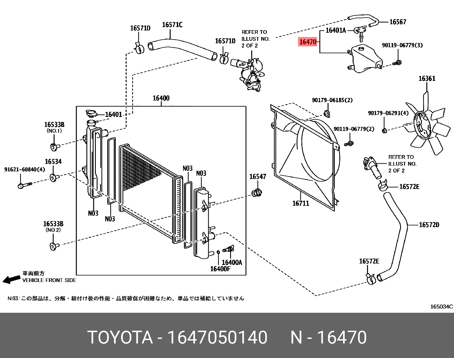 Toyota PRADO 03-09 SPARE TANK - 16470-50140 | Spare Parts Shop ...