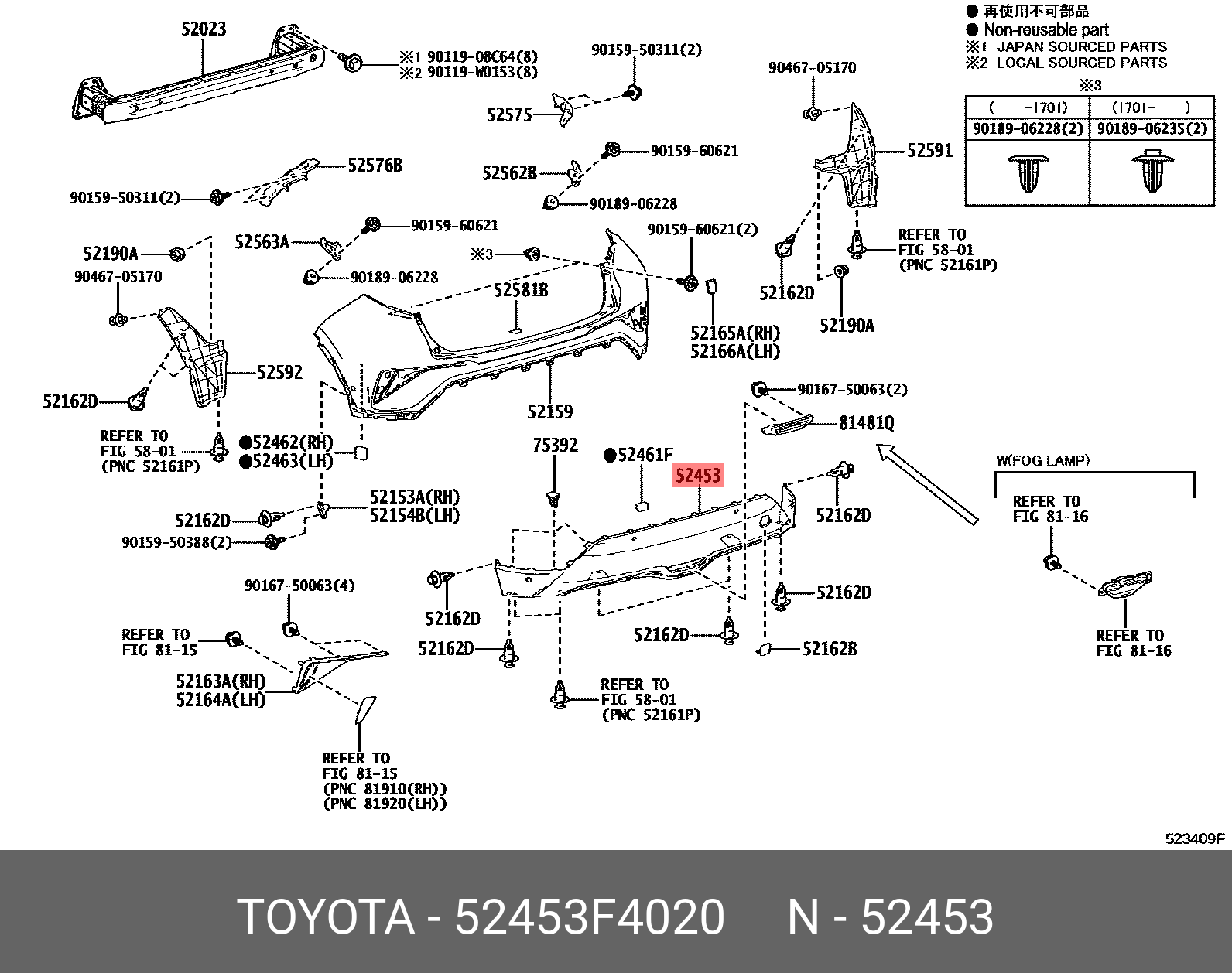 Toyota CHR 18-20 BUMPER REAR LOWER - 52453-F4020 | Spare Parts Shop ...