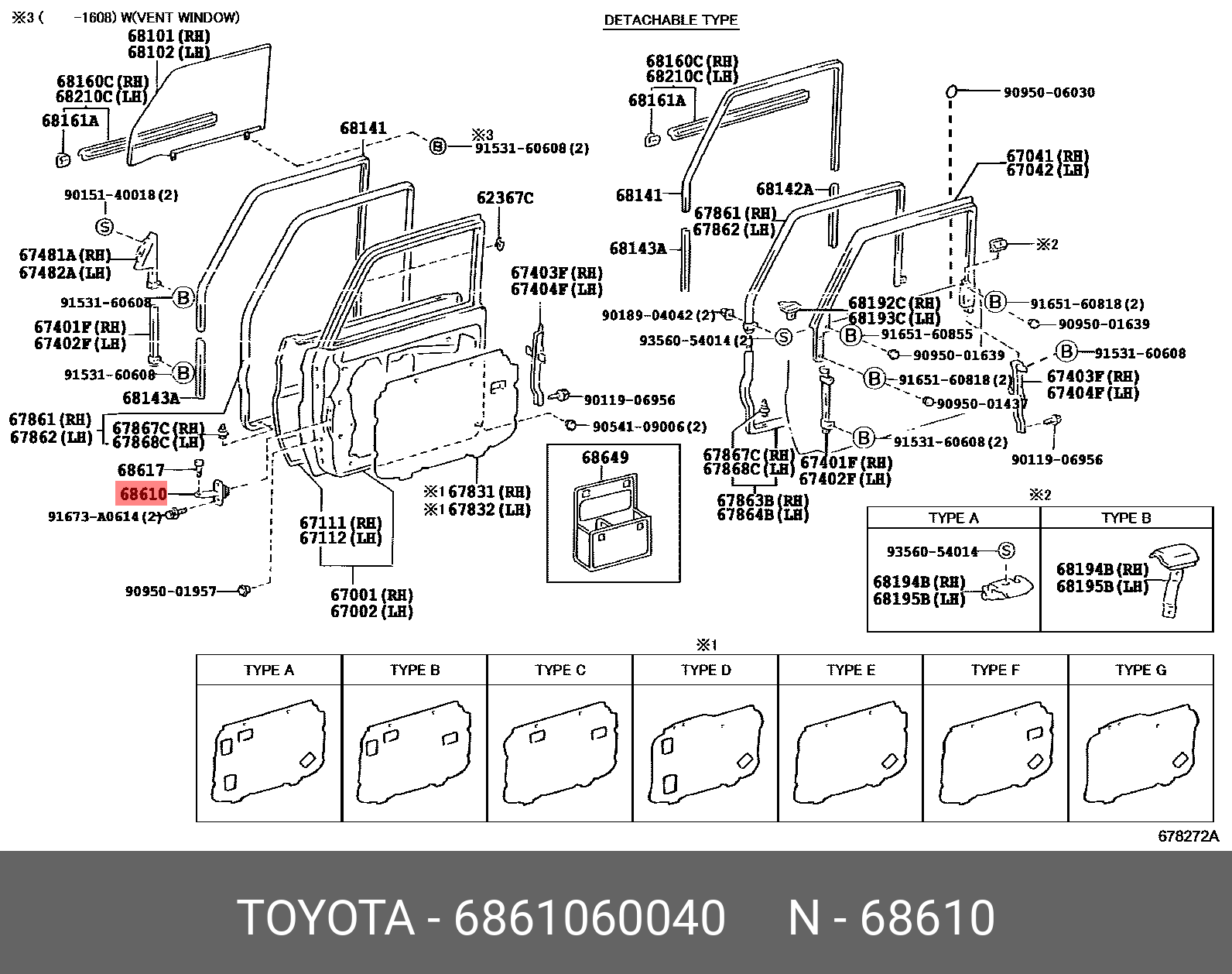 6861060040 (68610-60040) TOYOTA Ограничитель двери | Купить запчасть